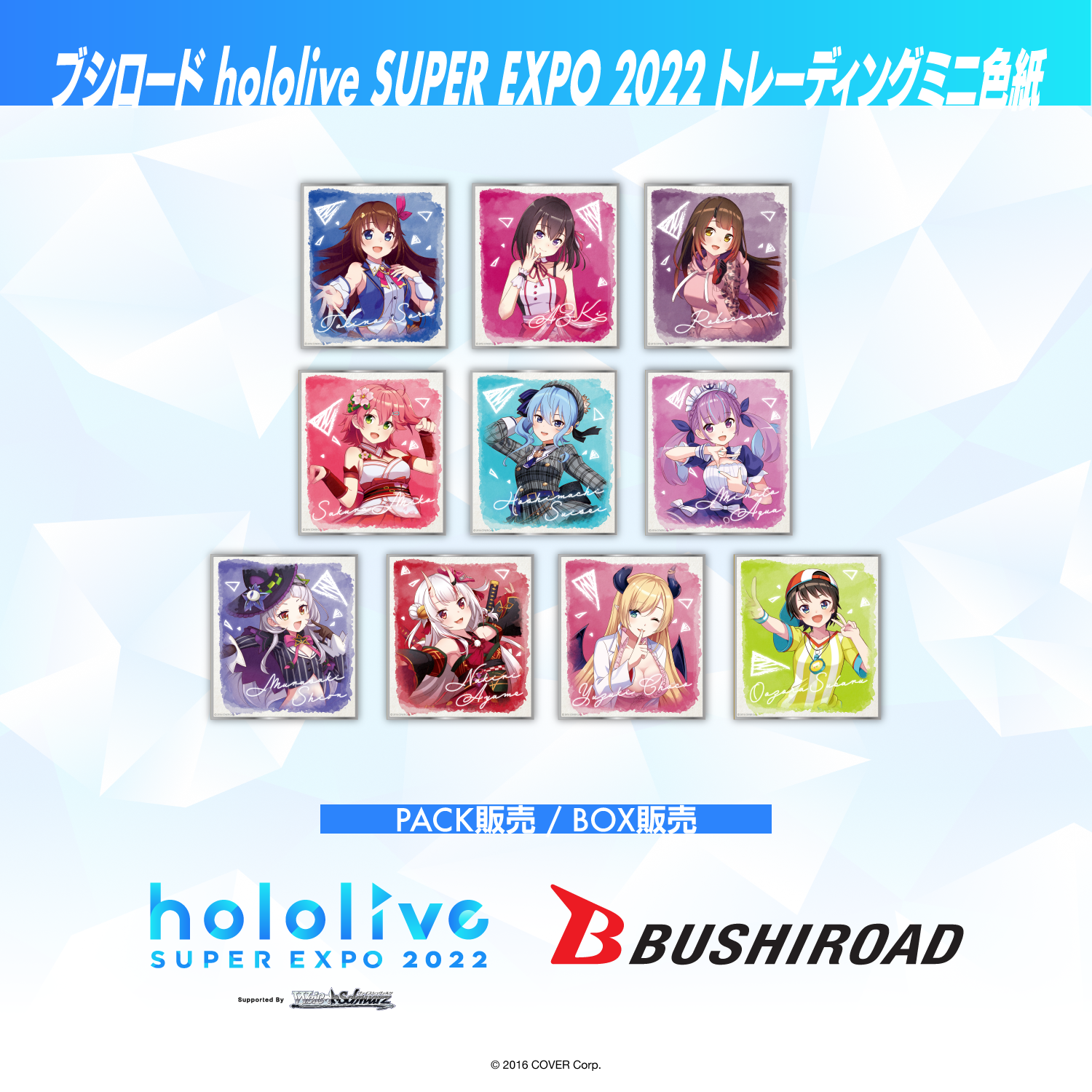 Bushiroad hololive SUPER EXPO 2022 Trading Mini Signed Boards
