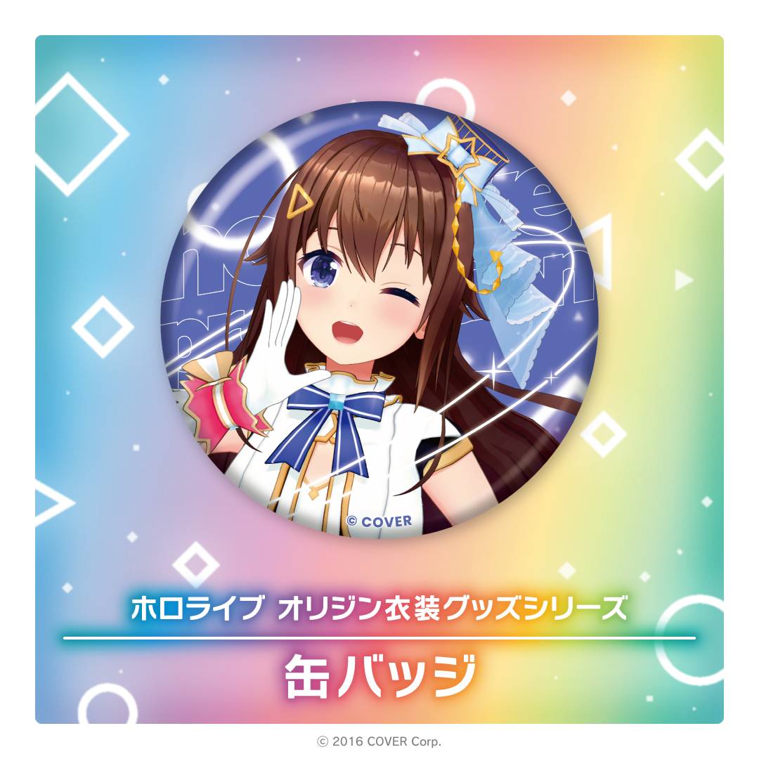 hololive Origin Outfit Merchandise Series Button Badge