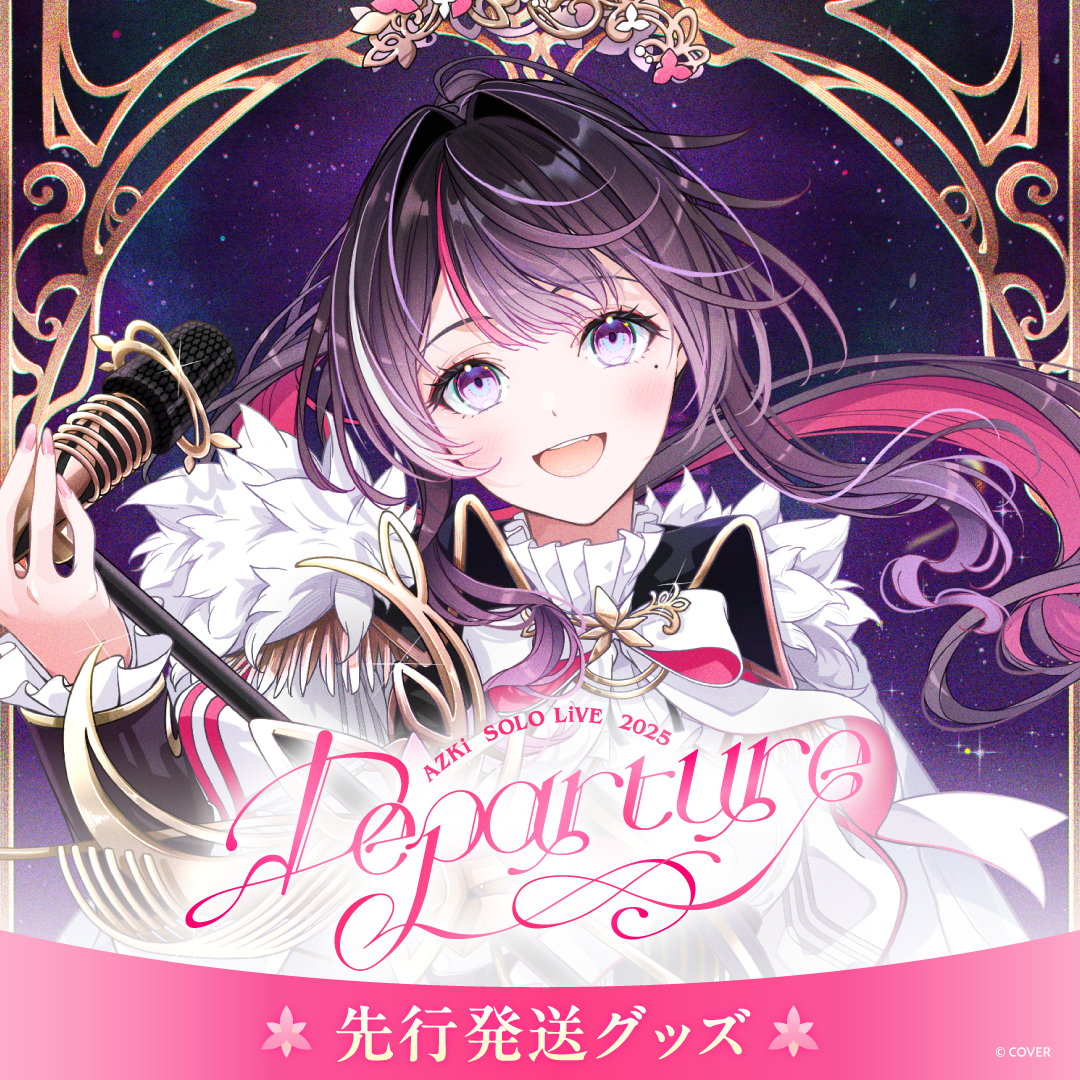 【Advanced shipping】AZKi SOLO LiVE 2025 "Departure"Concert Merch
