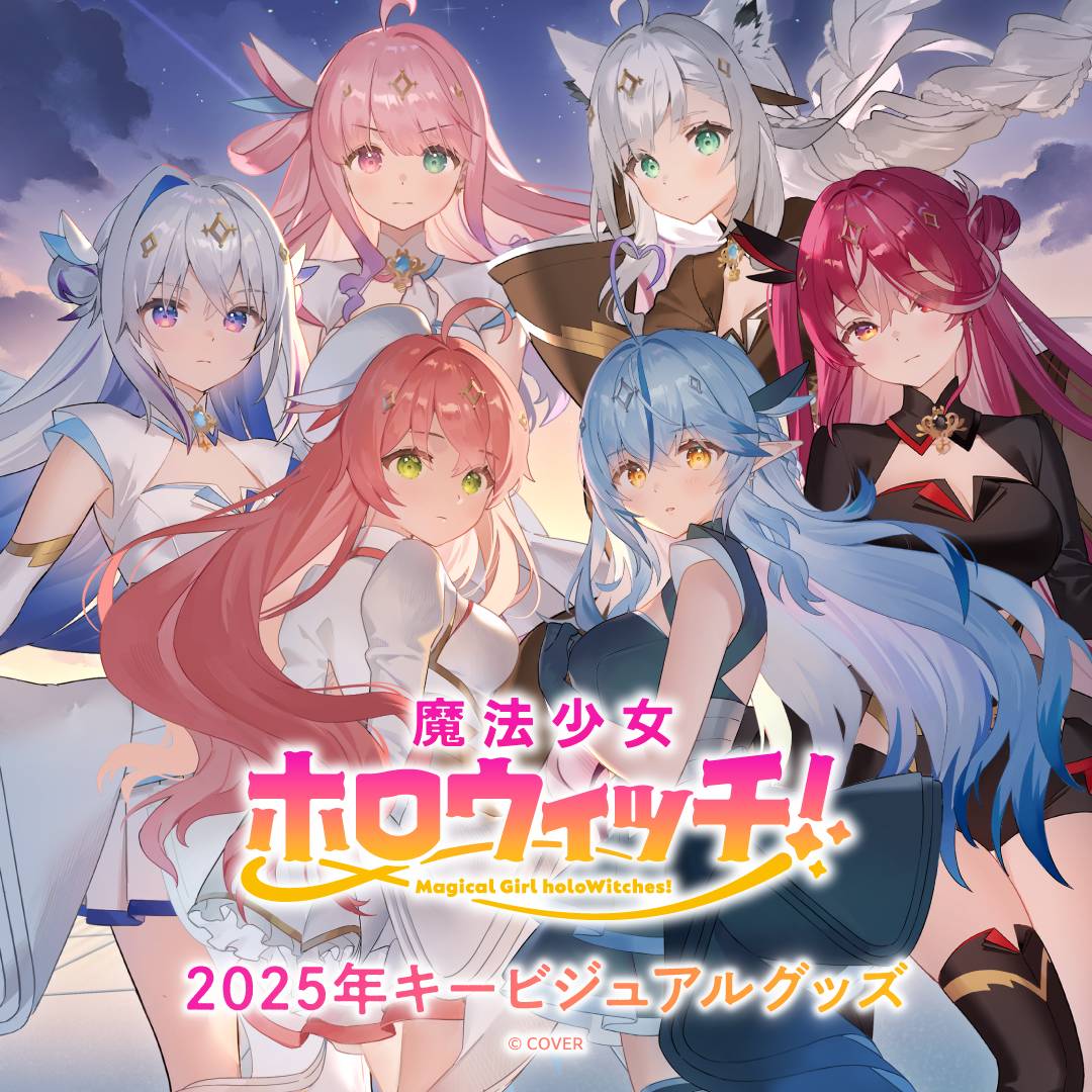 Magical Girl holoWitches! 2025 Key Visual Merch